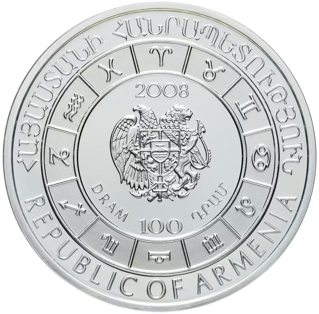 Серебряная монета знак зодиака Лев. Монеты Украины и Мира