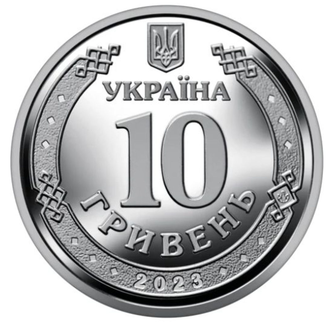 Памятная монета "Антоновский мост" 10 гривен ЗСУ. Монеты Украины и Мира